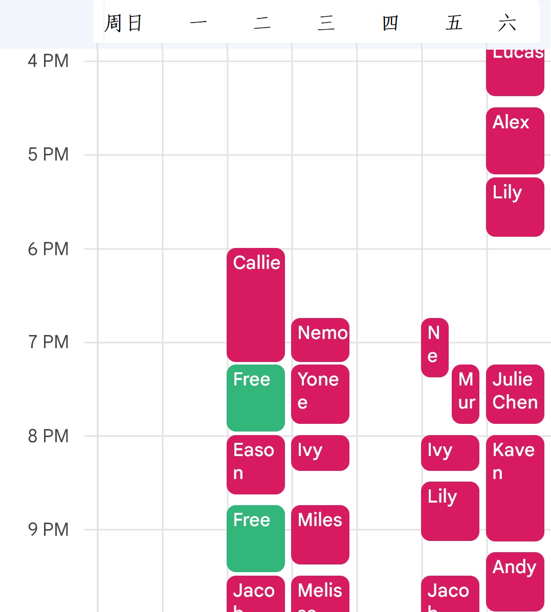 Bronwen – 伙伴英语